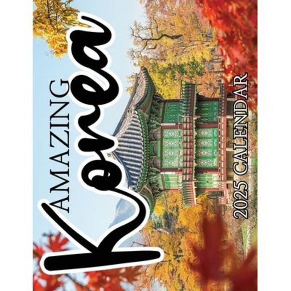 B. Patrick | Other | Amazing Korea 225 Calendar B Patrick | Poshmark